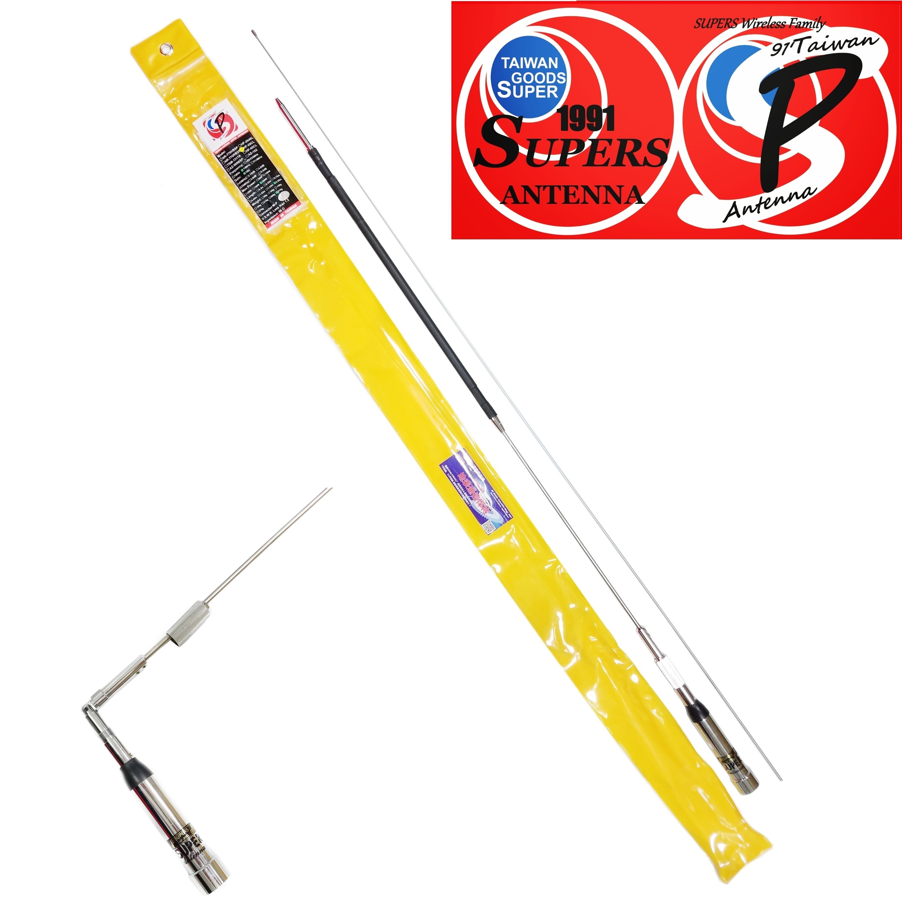 [USD 133.28] HF20CL Chipeng shortwave antenna high-efficiency HF 20m ...