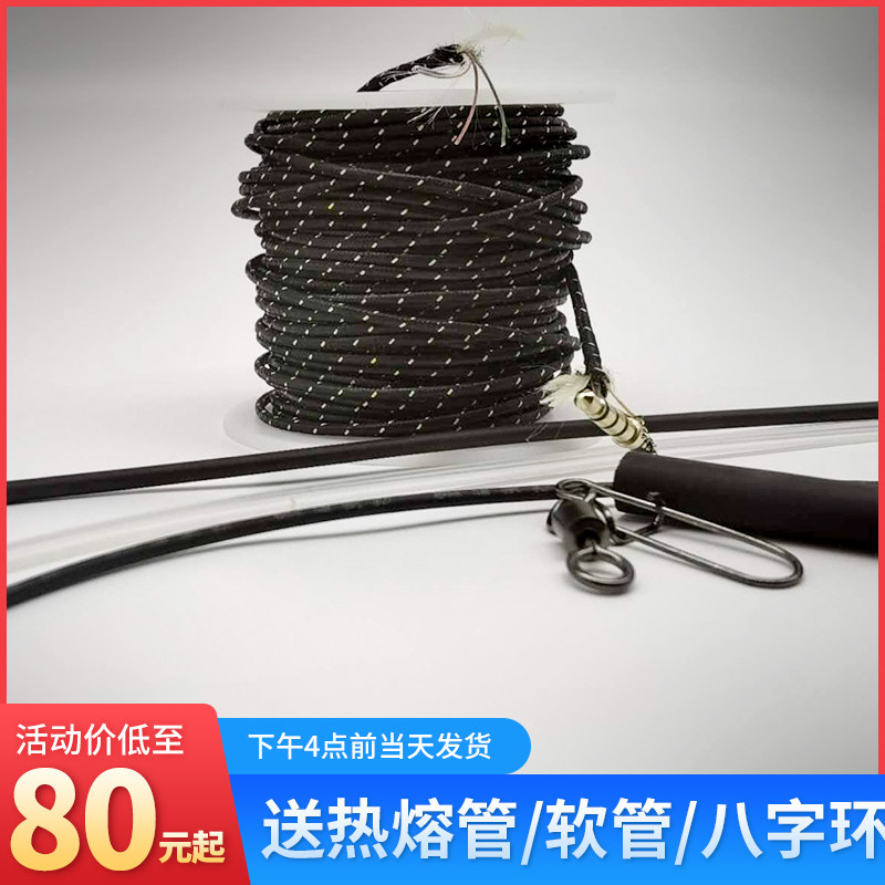 [USD 27.50] Dynamic Horse Visual Anchor Fish Wire Special Wire Quad ...