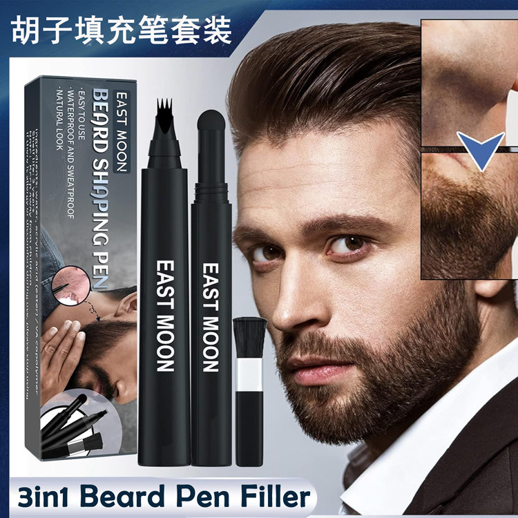 Men beard filling brush suit3in1 beard pen: 🔥 Create a perfect beard ...