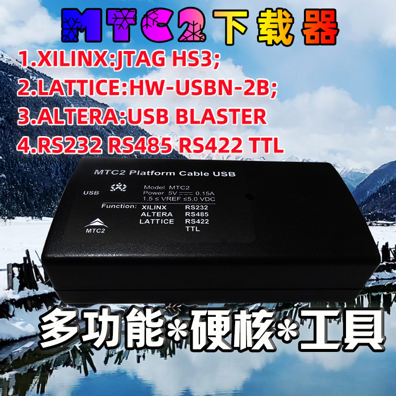 xilinx lattice altera下载器HW-USBN-2B USB转RS232/485/422/TTL