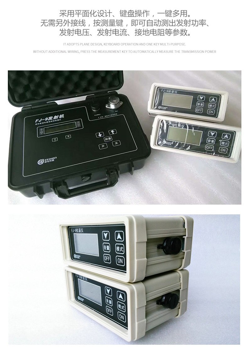 埋地管道检漏仪 管道防腐蚀层检测仪 地面检漏仪GB1 GB2 GC2-阿里巴巴