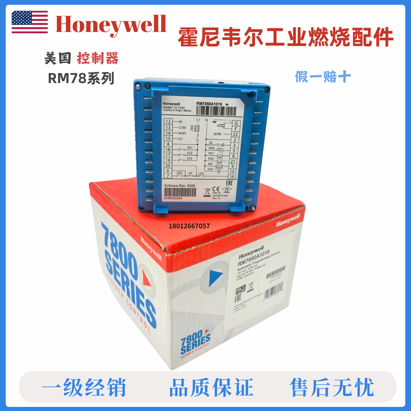 Honeywell RM7895系列空气净化器：让你家空气比森林还要清新！-其他机电五金-淘宝好物网