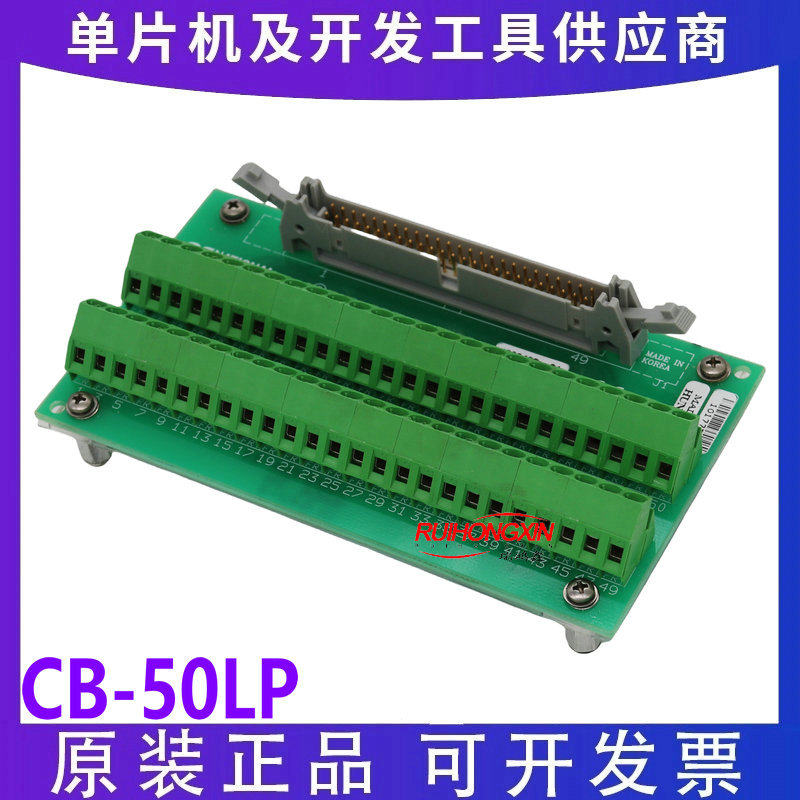 CB-50LP NI原装正品接线盒为何需要50针IDA公头转50针螺栓端子母端？它适用于哪些设备？-接线盒-淘宝好物网