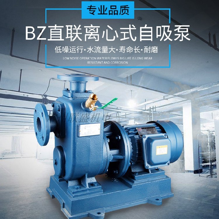 [USD 584.38] s New industry three-phase BZ ZX pump high-power drainage ...