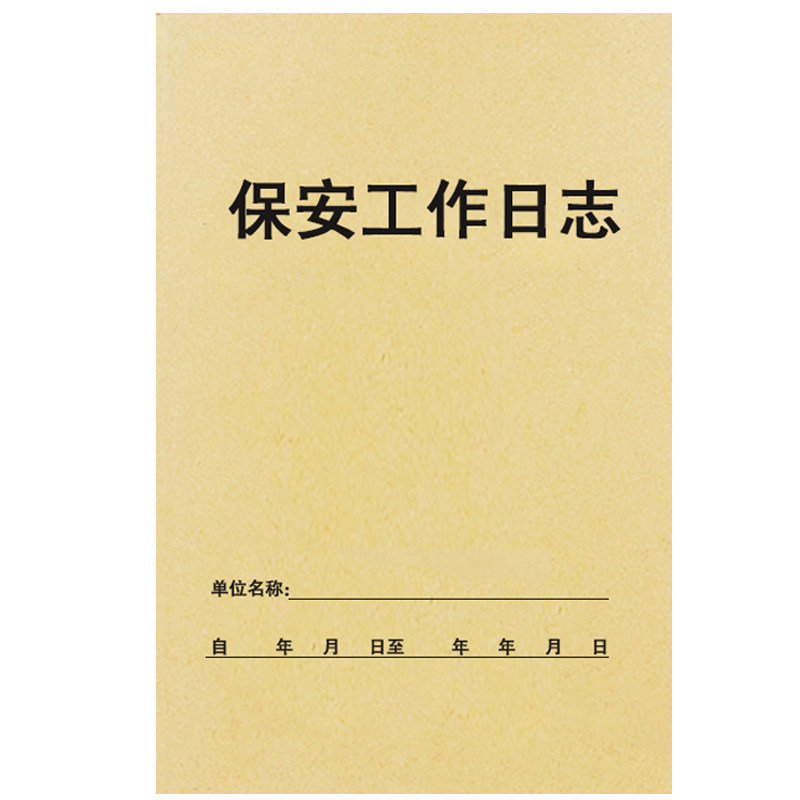 [USD 6.22] Inspection record of this property security inspection ...
