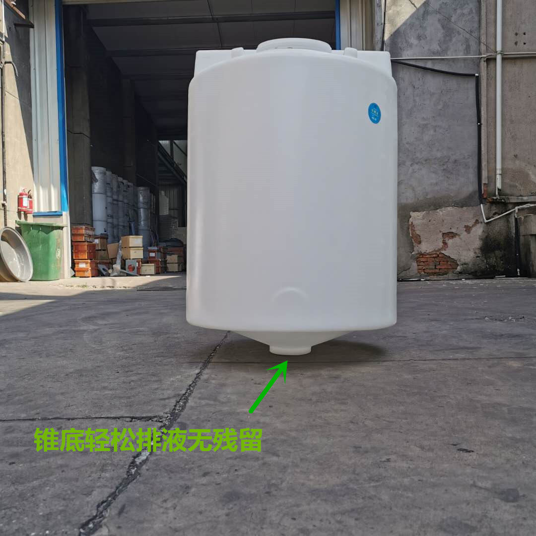 [USD 32.80] Plastic cone bottom mixing barrel with motor 1 ton 2 cubic ...