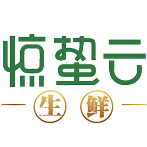 惊蛰云生鲜企业店