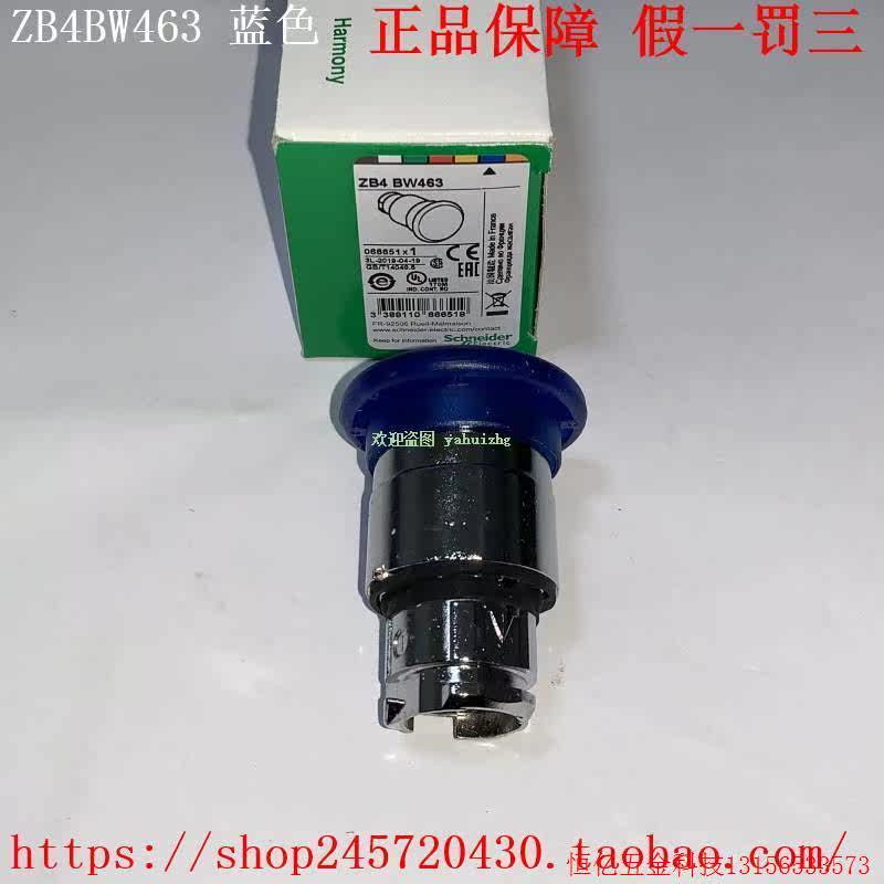 拍前必看：施华洛世奇ZB4BW系列拍前询价攻略，揭秘原装正品的奥秘！-珠宝半成品-淘宝百科网