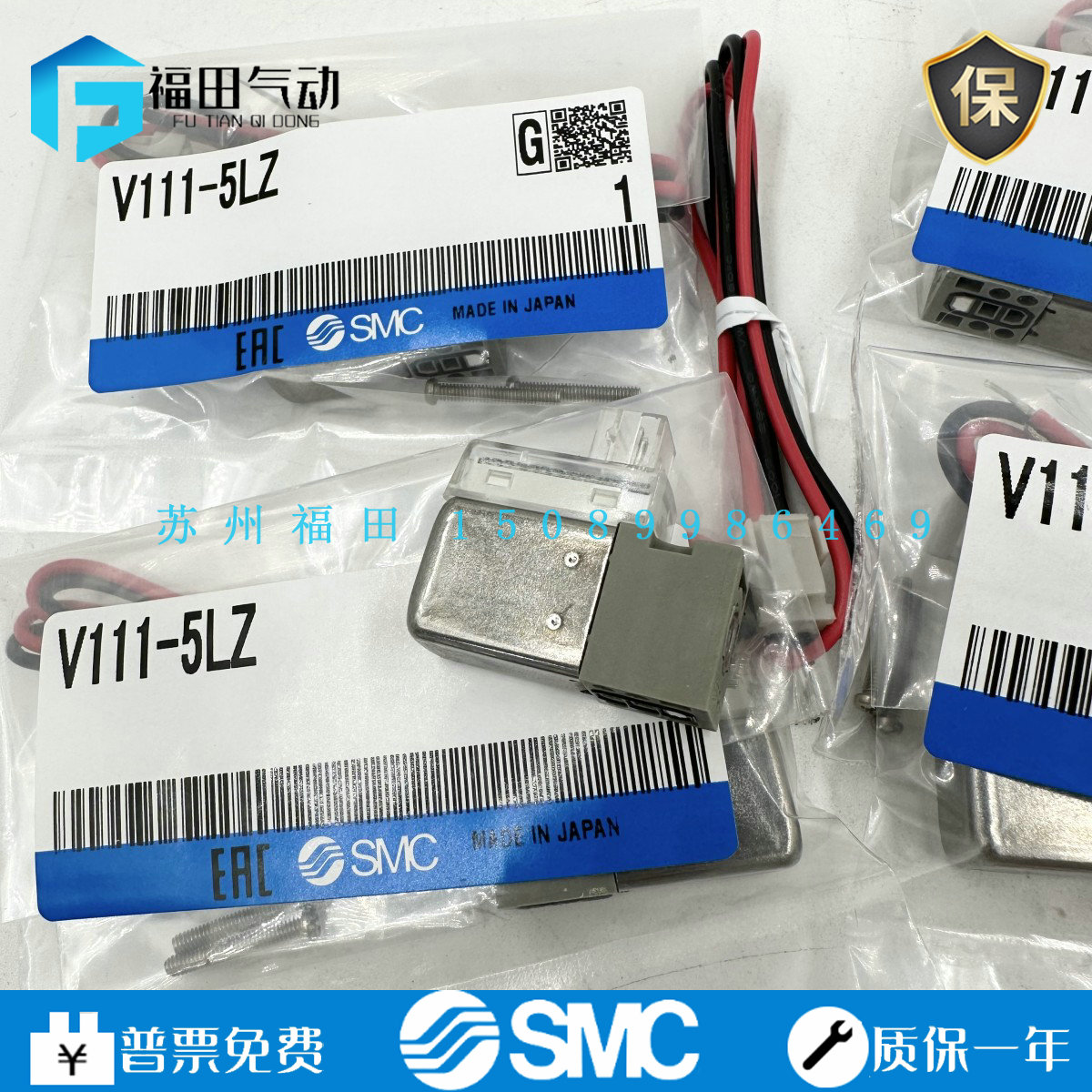 原装正品SMC电磁阀头线圈V111-5L/5LZ/5M/5MZ/5G/5GZ/4L/4M/6G/3L-Taobao