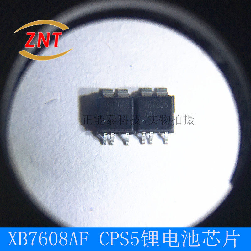XB7608AF XB7608AJ XB7608MF贴片CPS5 锂电池保护IC 电源管理芯片