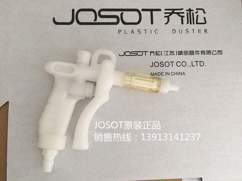 JOSOT JOSON JHG-2 NITROGEN GUN AIR GUN PP PLASTIC GUN WITH TF-10N ...