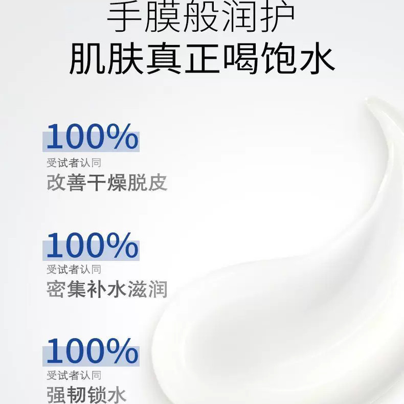 高仿真护手方案：泰国原装进口Vaselina滋润护手霜的多维防护策略_护手霜_淘宝美妆网