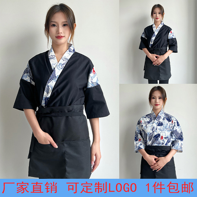 A must buy for 25 years! japanese restaurant chef's uniform | izakaya ...