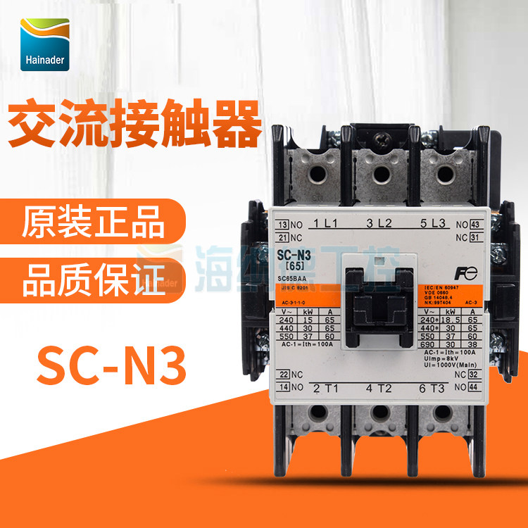 New Japan Fuji AC contactor SC-N3 SC65BAA 65A SCN3 instead of SC-3N