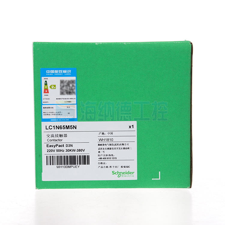 The new Schneider AC contactor LC1N65 replaces LC1E65 LC1N65M5N F5NQ5NB5N