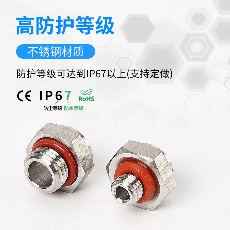 金屬防水透氣閥不鏽鋼M20/M16/M12/M8 單向排氣閥 解壓閥 呼吸器