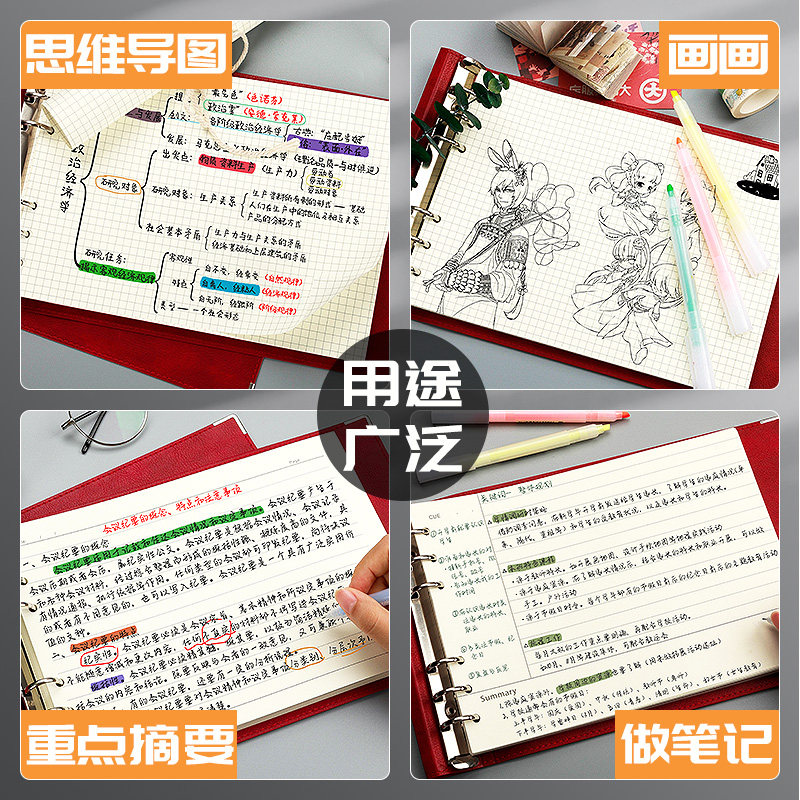 [USD 27.35] A4 Detachable Lobby Soft Leather Minimalist Notebook ...