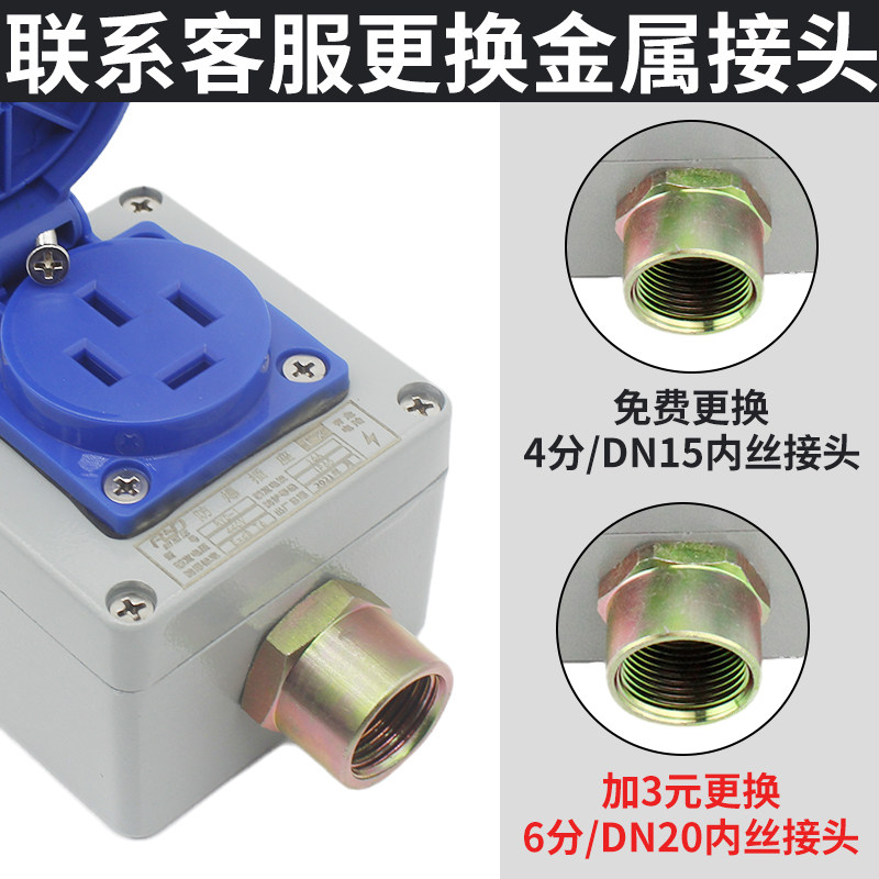Industrial high-power explosion-proof socket 380V four-hole 16A outdoor ...
