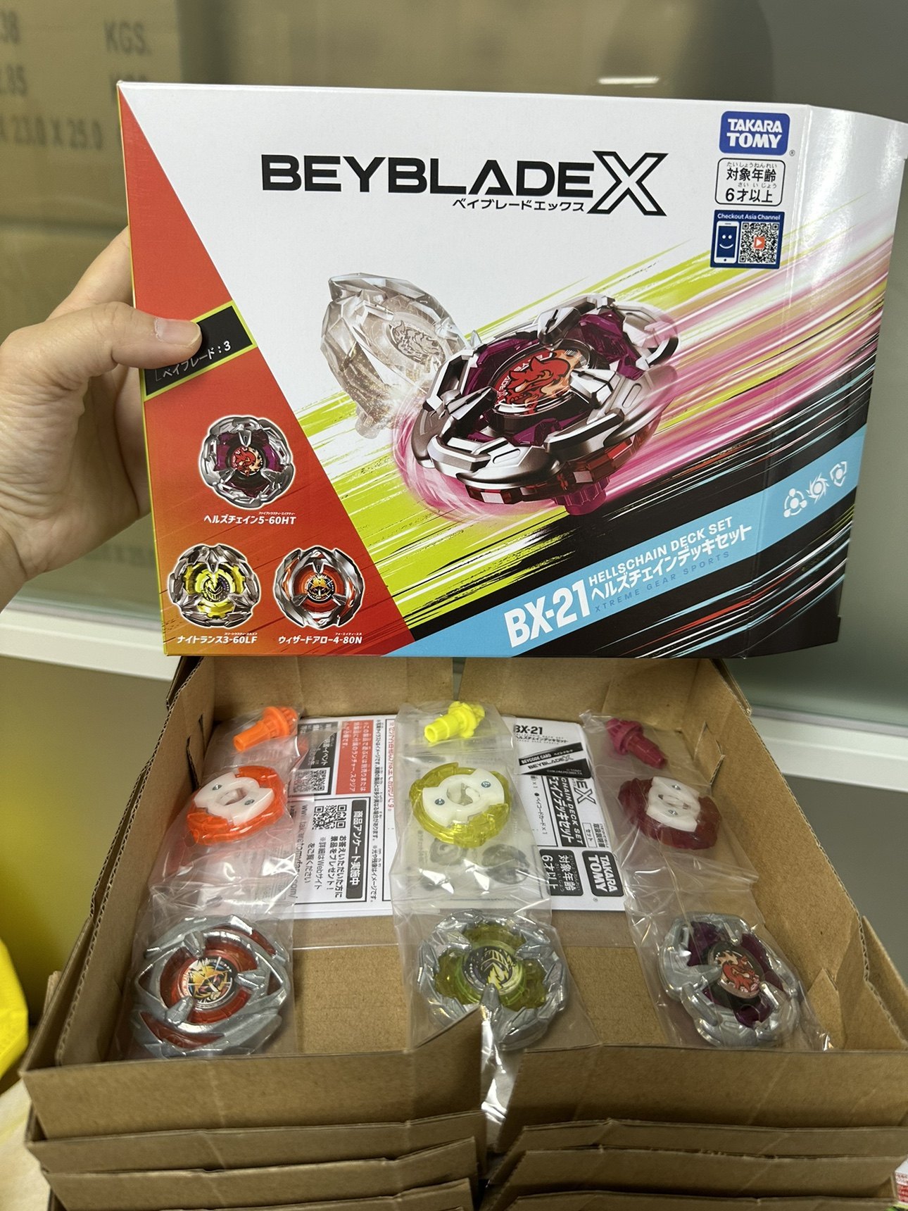 takaratomy爆旋陀螺Beyblade战斗陀螺X世代BX21 链狱新手郎现货！开启你的陀螺战斗之旅！🔥-陀螺-淘宝好物网