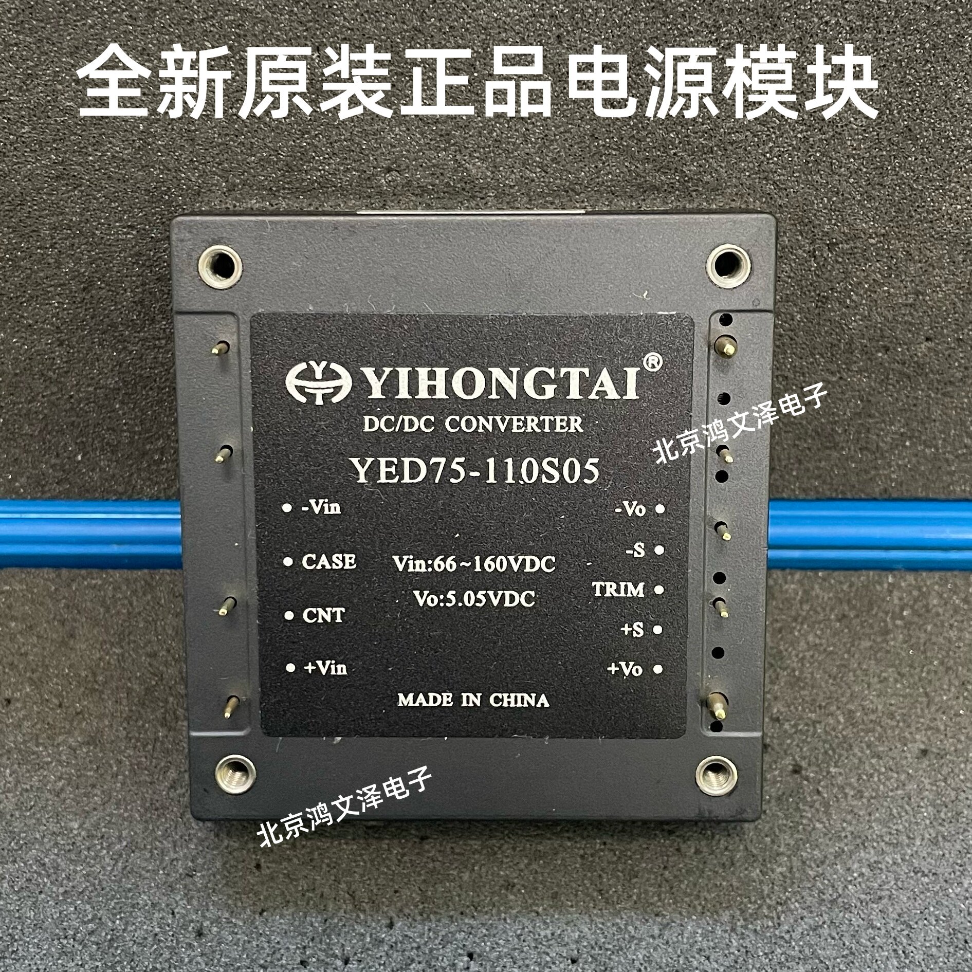 全新原装YHD150-48S12 YED75-110S05 YED100-24S05 YED150-24S05