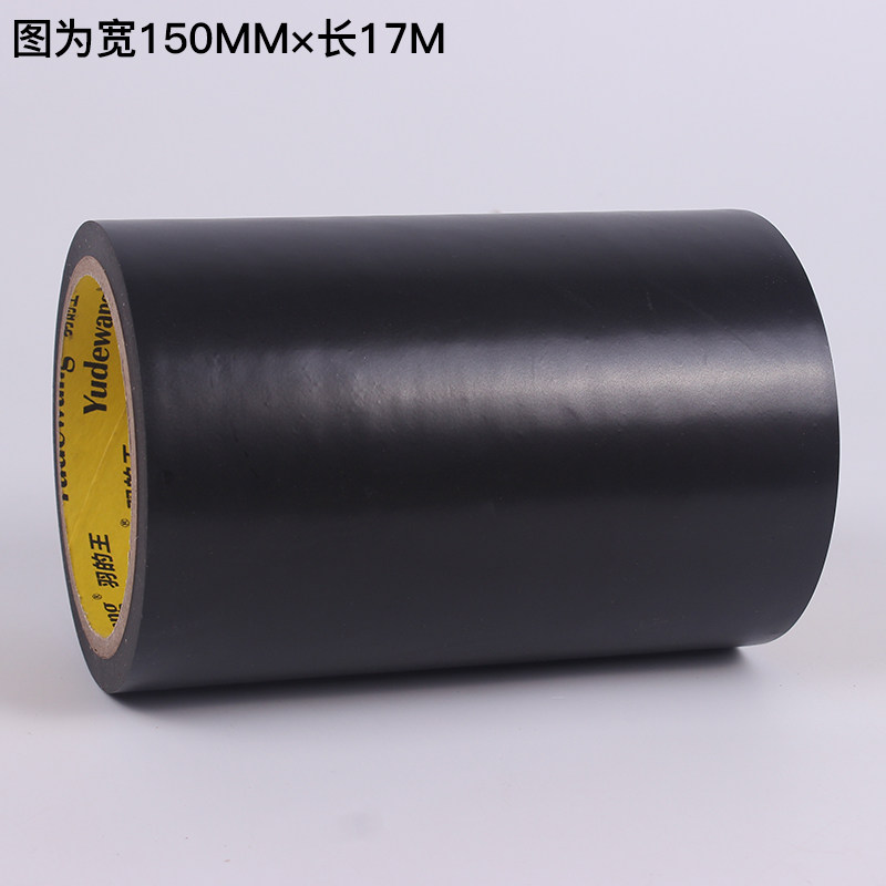 [USD 5.05] Black PVC Warning Tape Covering Waterproof Tape No Traceable ...