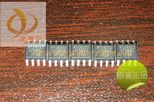 Original RichWave radio chip RTC6222 in stock