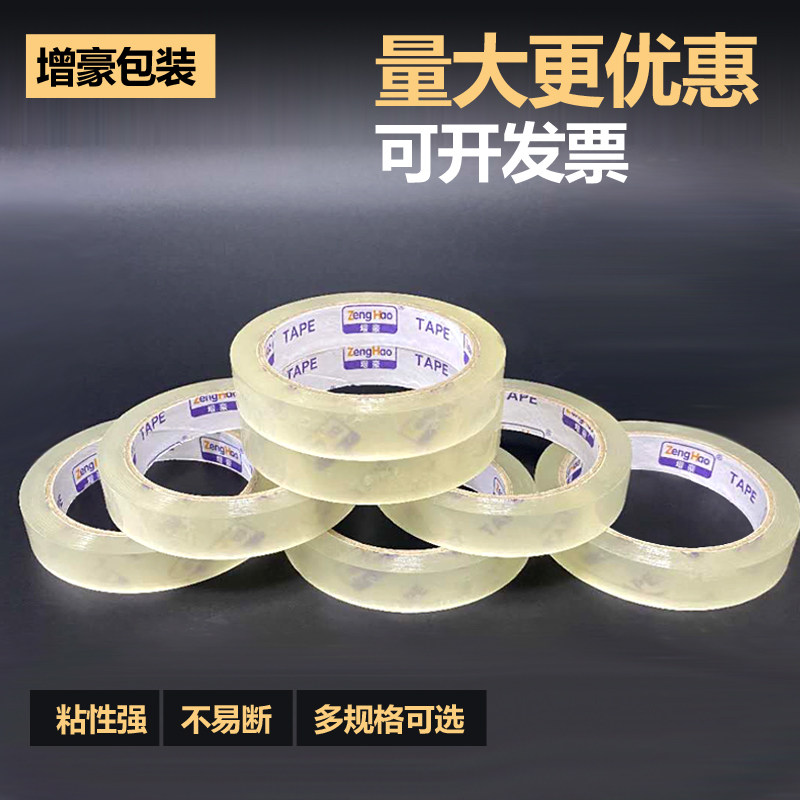[USD 41.64] Transparent Tape Express Packing Package Sealing Tape Large ...