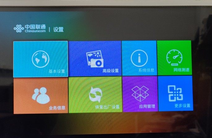 创维E900V21C机顶盒：高清4K IPTV观影神器，广东联通用户必备！-无线高清-淘宝好物网