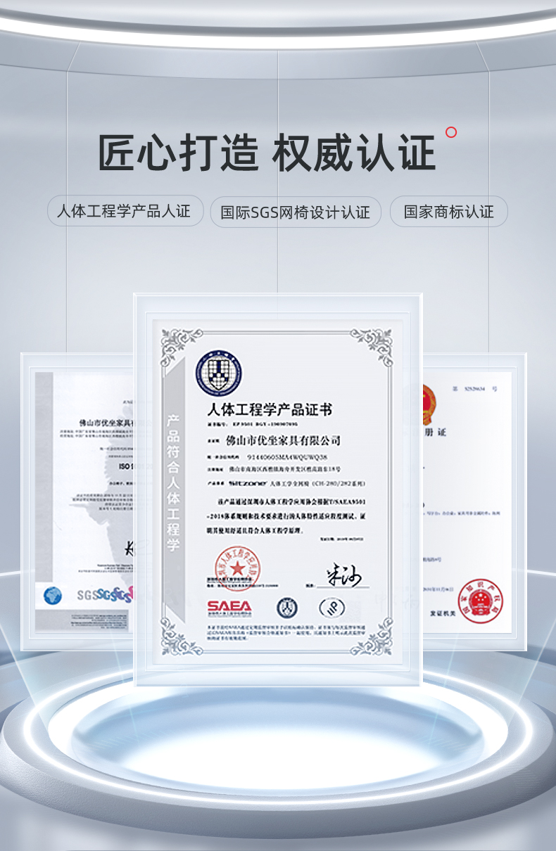 Sitzone 精一 DS-367 人体工学椅 双重优惠折后￥388包邮_家居装修_优惠_大白菜打折啦-购物优惠信息