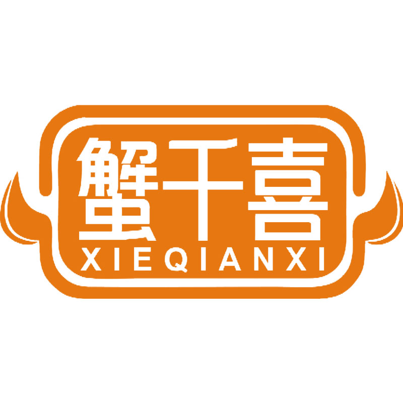 蟹千喜黄油蟹源头直销品牌店