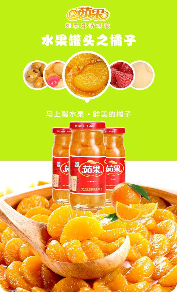 茹果罐头,亚太罐头,蒙清罐头(第6页)_大山谷图库