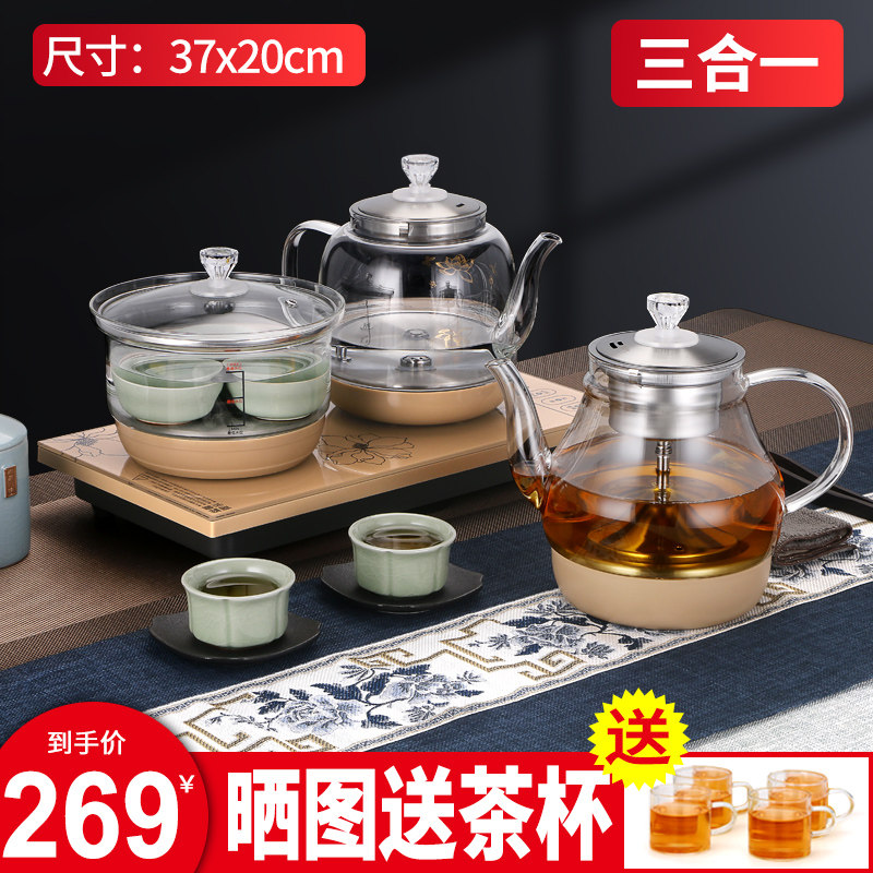 [USD 297.98] Fully automatic water tea stove tea machine tea set ...
