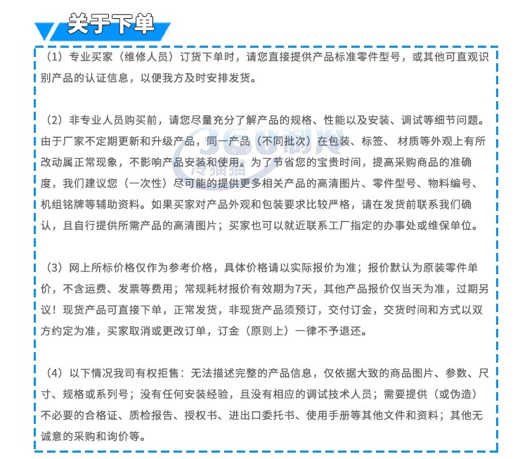 特灵Trane温度传感器X13651507030中央空调SEN02039/SEN02133-阿里巴巴