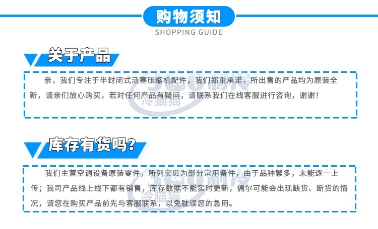 特灵Trane温度传感器X13651507030中央空调SEN02039/SEN02133-阿里巴巴