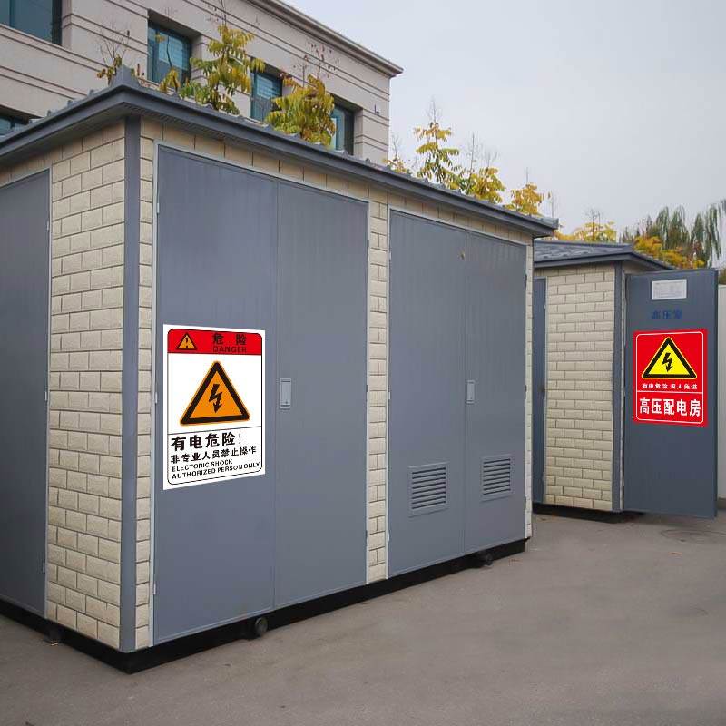 [USD 9.82] Distribution box safety signs with electrical hazards No ...