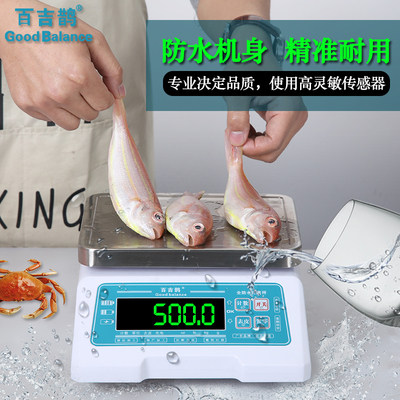 [USD 23.08] Hong Kong said 16 two Hong Kong catty scale scale scale ...
