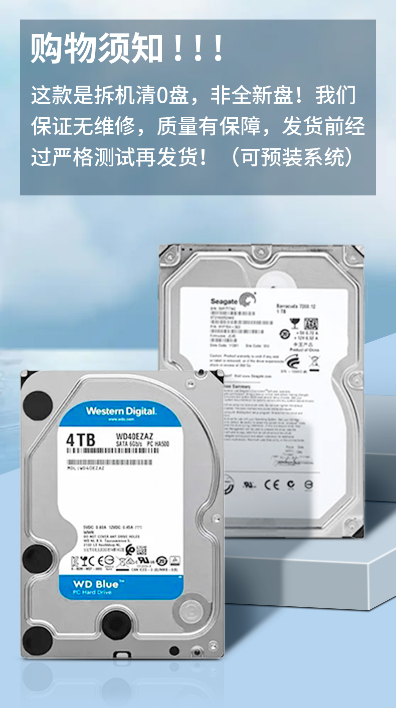 拆机台式电脑500G 1T 2T 3T 4T 6TSATA串口3.5寸机械硬盘搭配固态-阿里巴巴