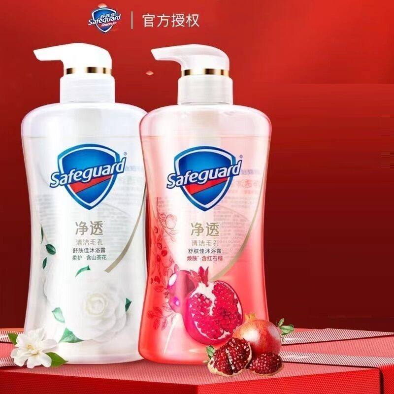 570ml*2瓶！舒肤佳红石榴山茶花沐浴露