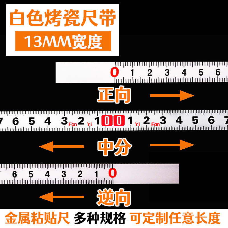 [USD 5.02] Sticky scale can stick scales with sticky scales, tape ...