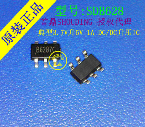 B6287K Model SDB628 3 7V L 5V 1A DC DC Boost IC Boost IC chip sot23-6