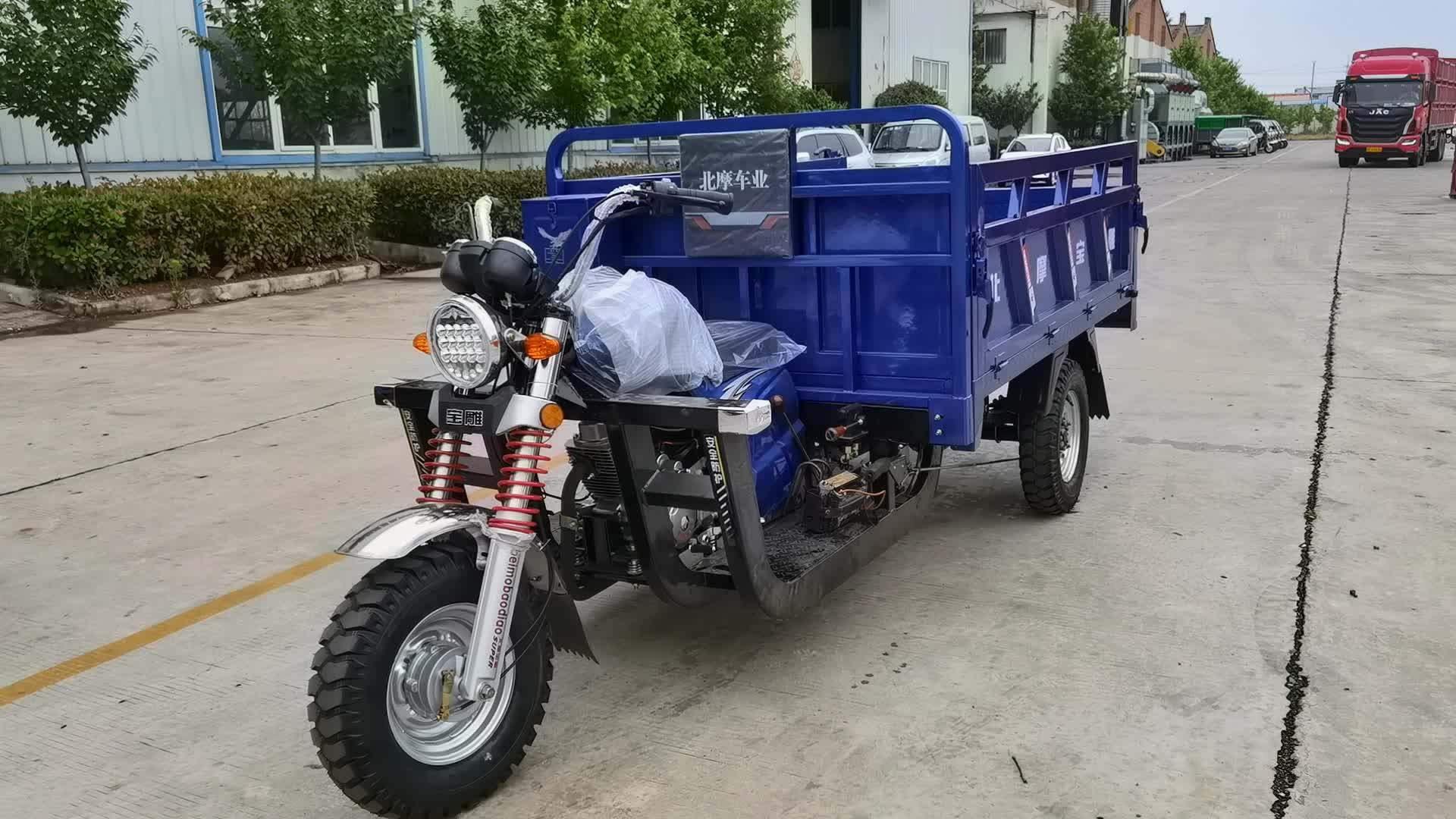 Agricultural Three Wheeled Motorcycle Dump Tricycle Motorcycle ...