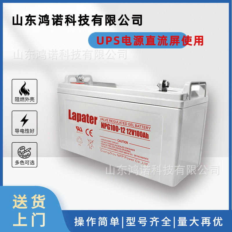 储能12V150AH蓄电瓶 | NIPILE NPG150-12：户外野营&家庭备用电源新宠！-非乘用车蓄电池-淘宝好物网