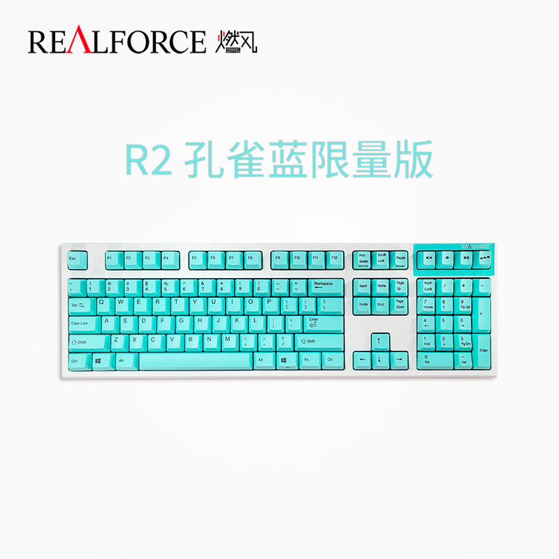 [USD 1447.38] REALFORCE Burning Wind R2 Peacock Blue Limited Edition ...