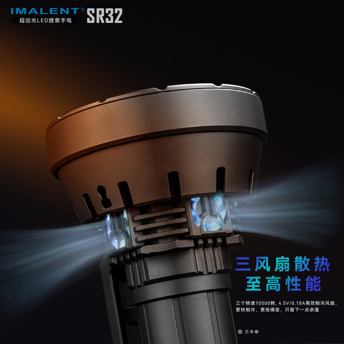 IMALET SR32户外长续航手电筒：黑夜中的光明守护者！户外探险必备神器！-手电筒-淘宝好物网