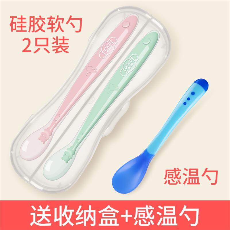 Small bowl Feel free to bend silicone spoon Baby auxiliary food spoon ...