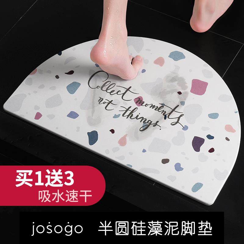 Glossy long strip shower diatomaceous earth fan-shaped non-slip mat ...