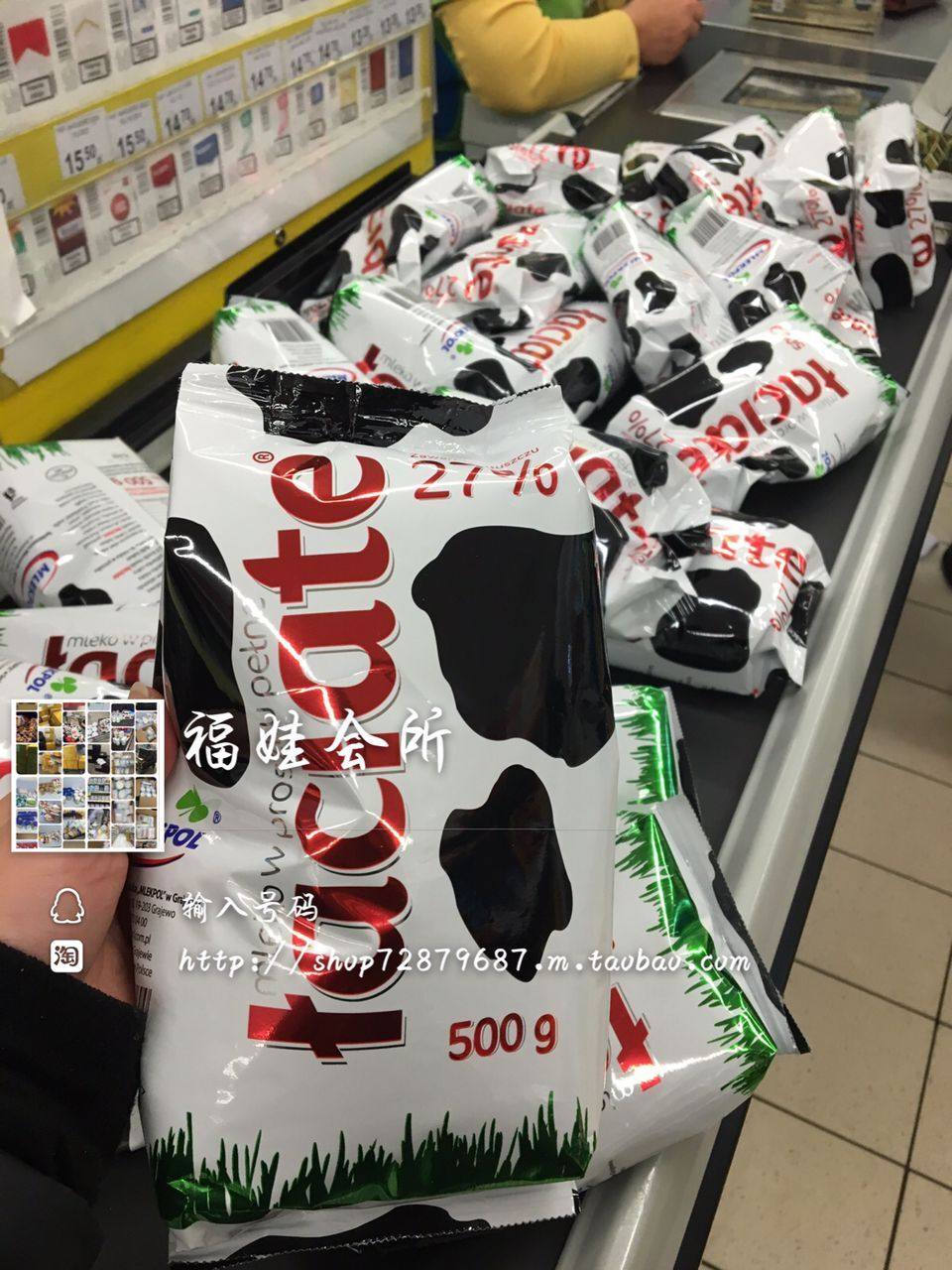 Polish Laciate full-fat adult milk powder for students, pregnant women ...