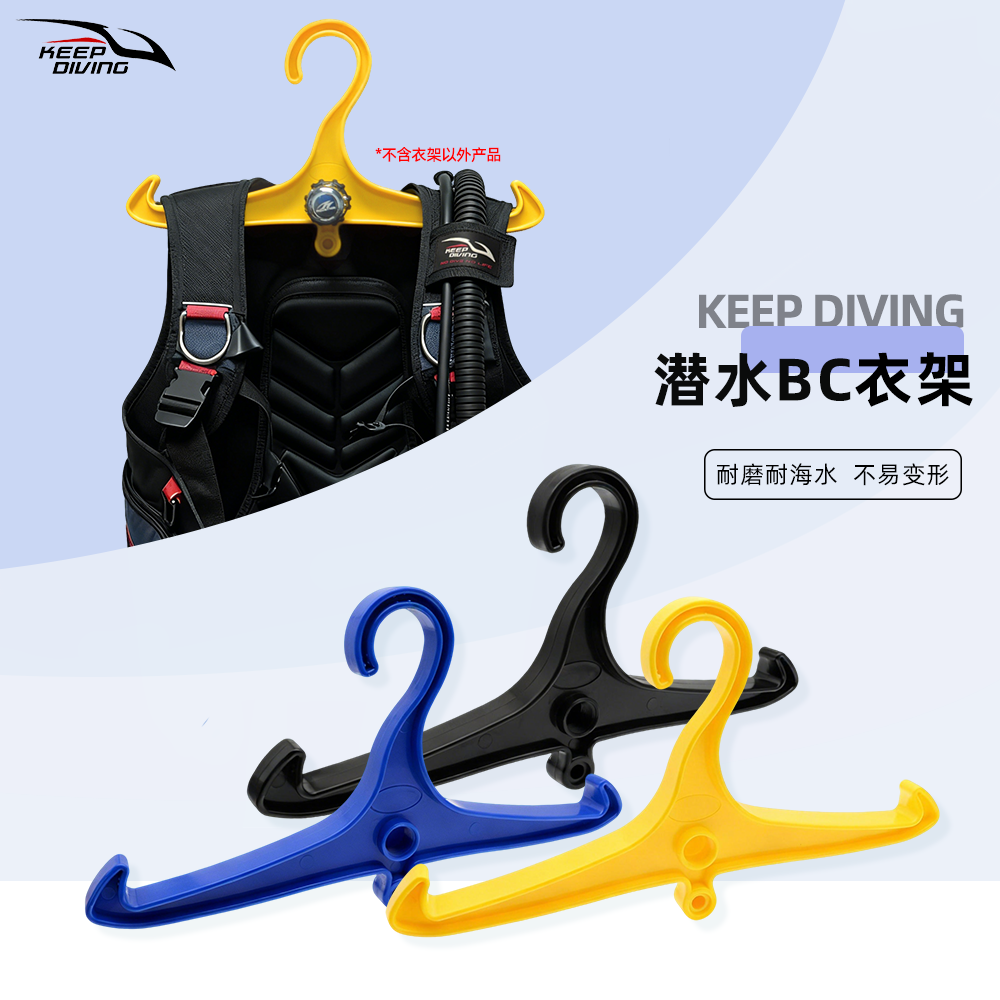 🌊 Essential diving gear! waterproof bcd hanger - multifunctional dive ...