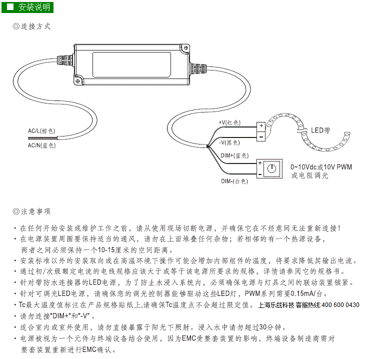 PWM-60-24 60W 24V2.5A PWM信号输出IP67防水型带PFC功能明纬电源-阿里巴巴