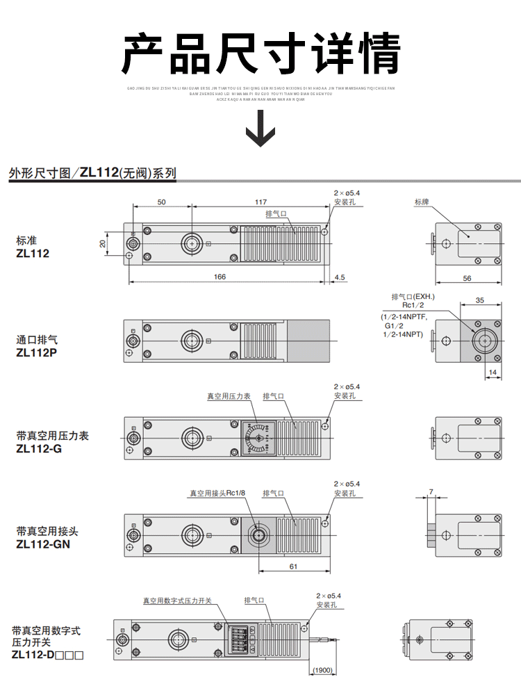 SMC型ZL212真空发生器ZL112-DPL/DAL ZL112-K15LZ-DNL-G-GN K15MZ